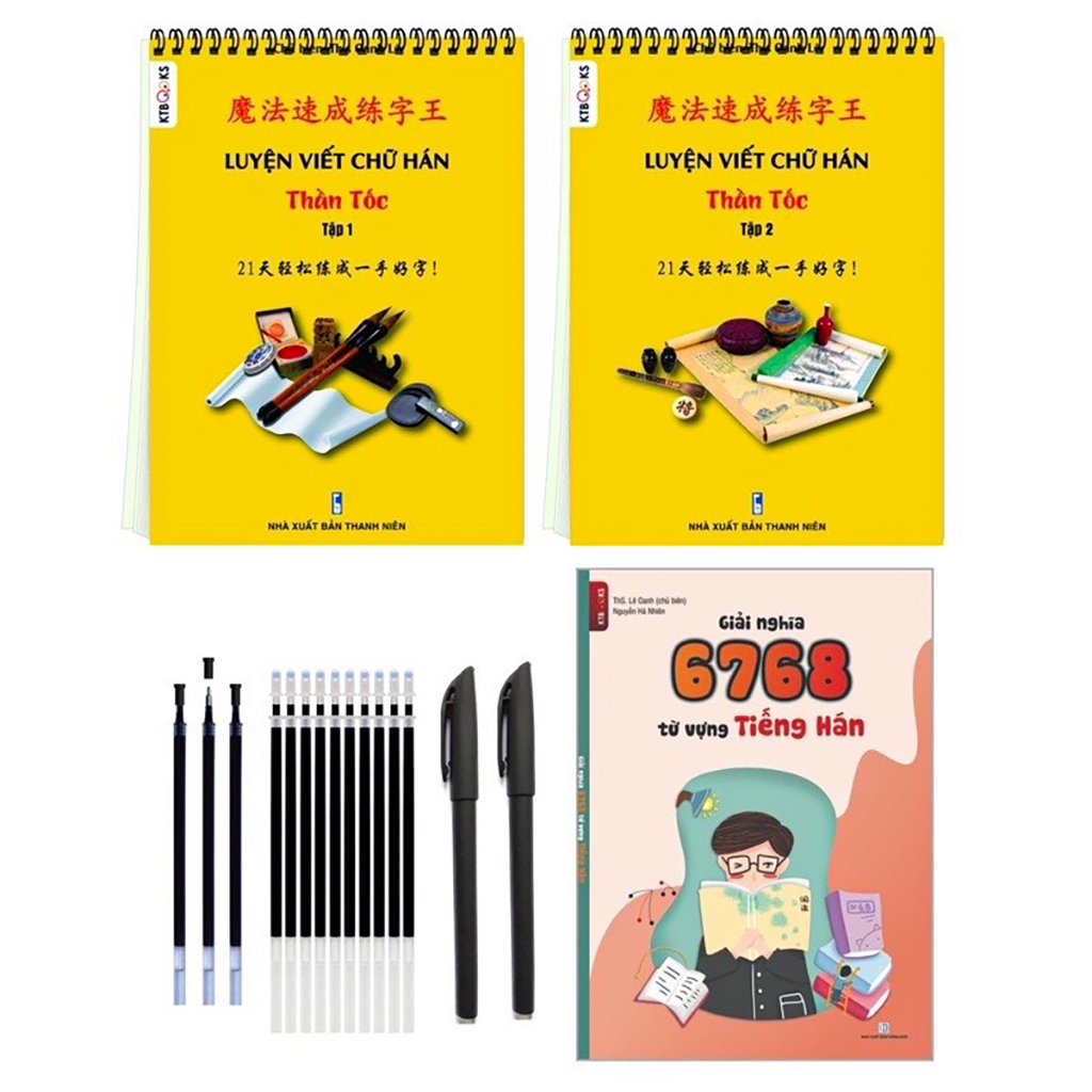 Book - Combo: Quick Chinese Writing Practice Set (volume 1+2)(With ...