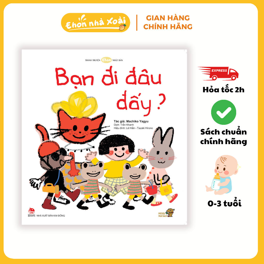 Ehon book for children 0-3 years old Recognizing Colors and Animals ...