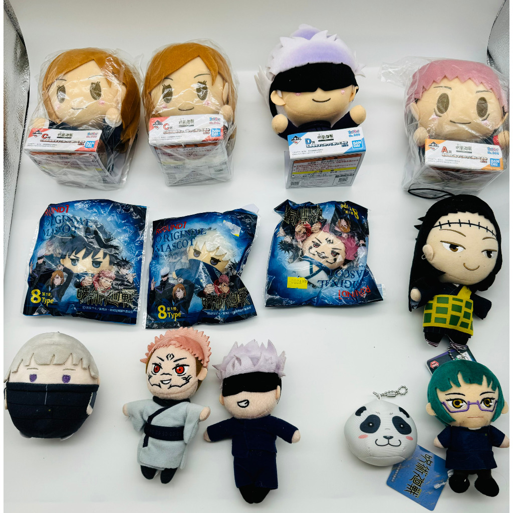 Genuine Jujutsu Kaisen JJK Character Plush | Shopee Malaysia