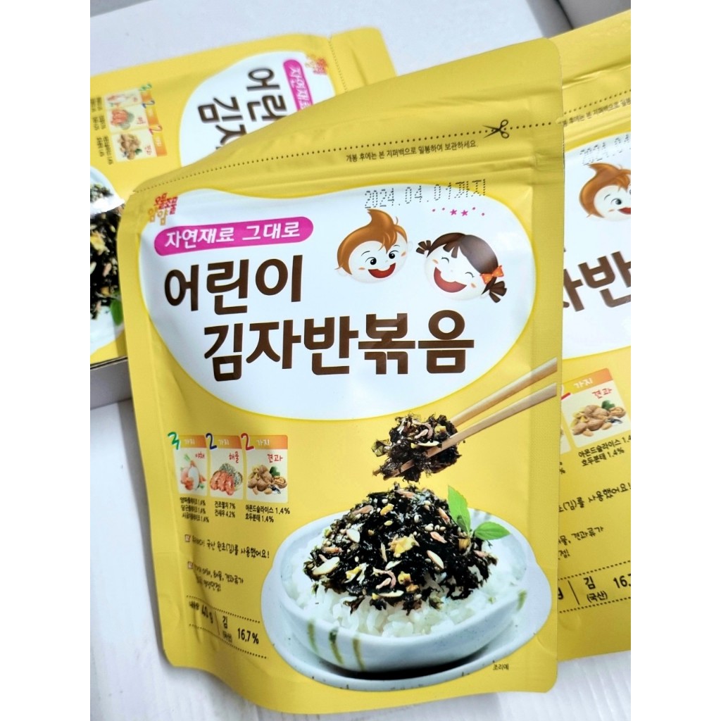 Instant Seaweed, Seaweed Mixed with Nutritious Korean Rice 40g Wando ...