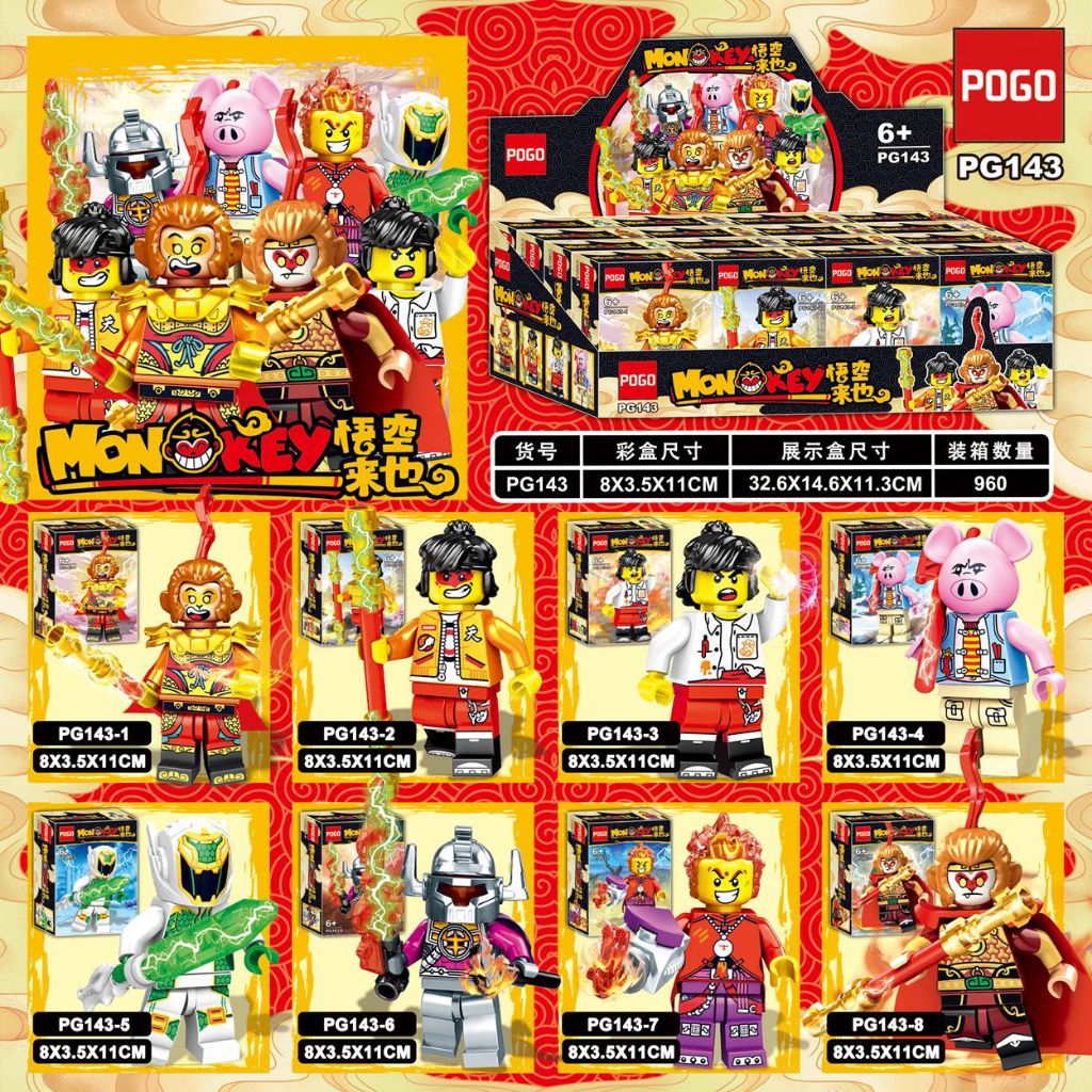 Pogo PG143 mini Journey to the West logo assembly toy, complete set of ...