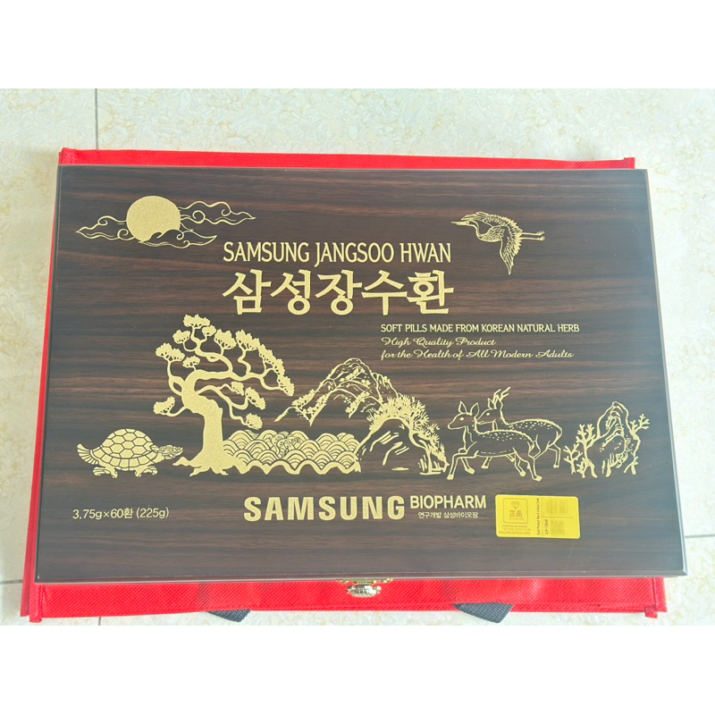 Samsung JangSoo Hwan Bio Pharm Agarwood Brain Supplement 60 Korean ...