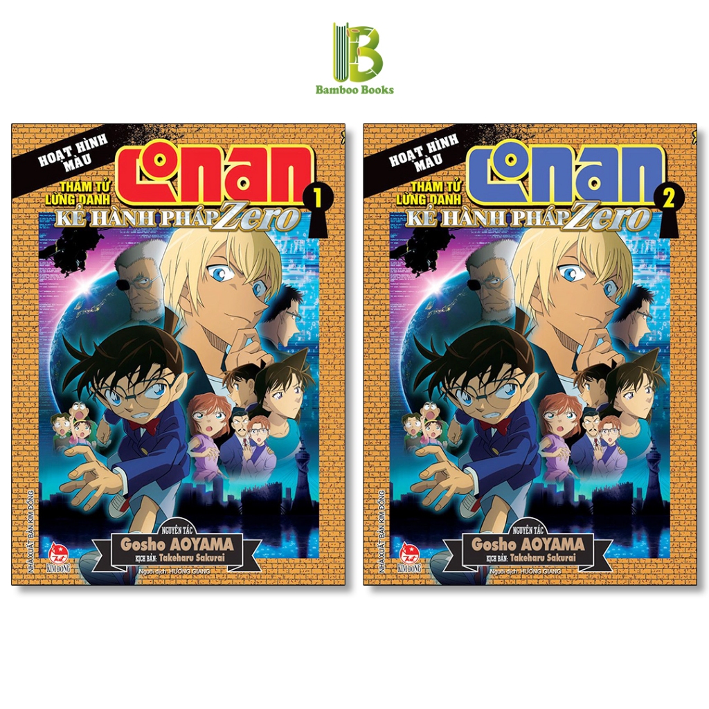 Story - Detective Conan - Zero Jogging - Retail 2 Episodes - Gosho ...