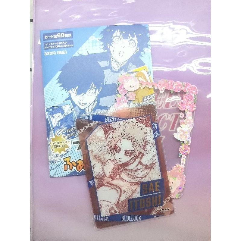 Pass card Blue Lock | Shopee Malaysia