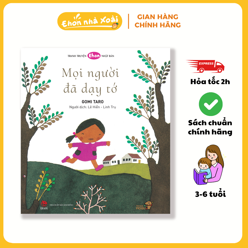 Ehon book - Everyone teaches me (Teaching children to think creatively ...
