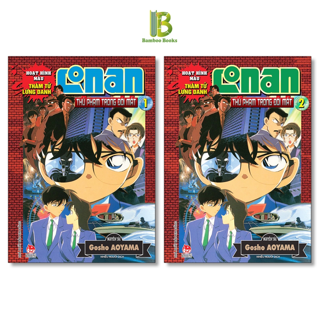 Story - Detective Conan - Perpetrator In Eyes - Choose Retail 2 ...