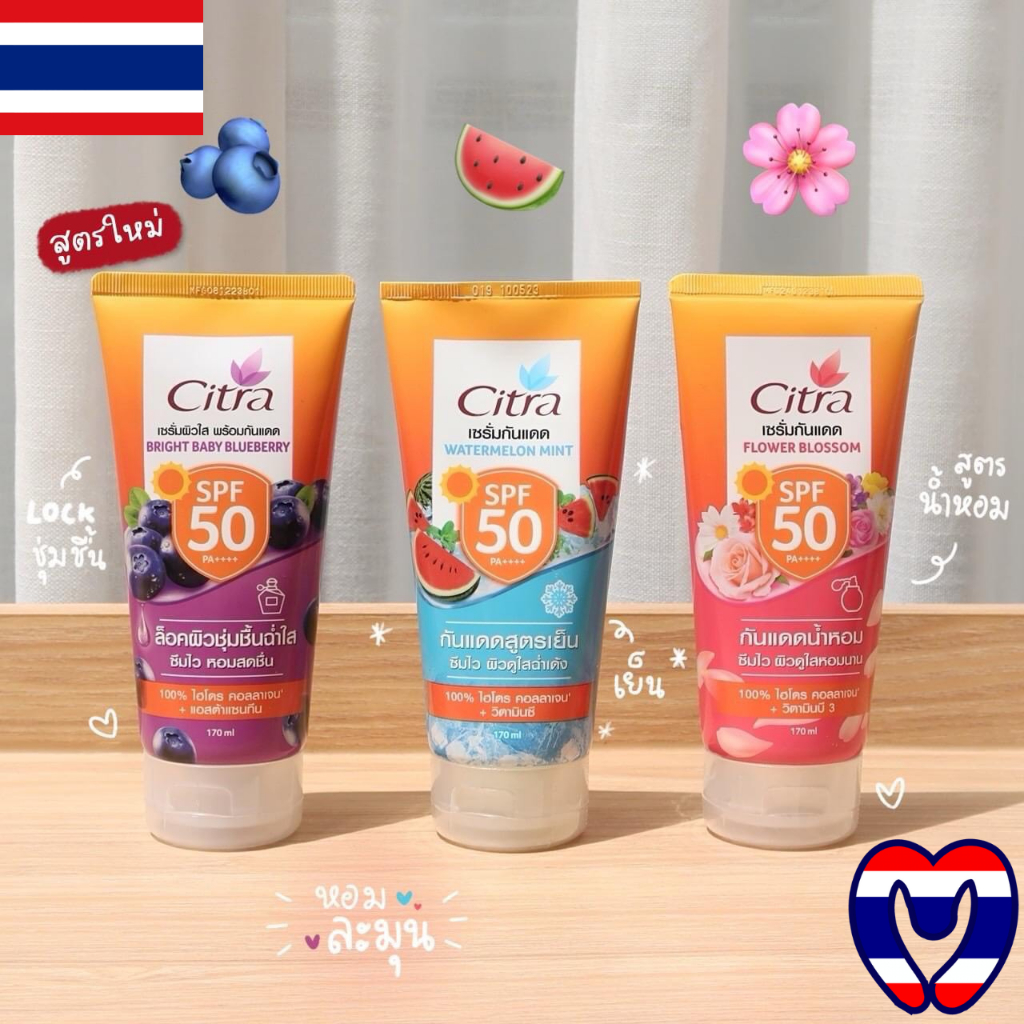Sunscreen lotion SPF50PA++++ Citra Thailand has many formulas | Shopee ...