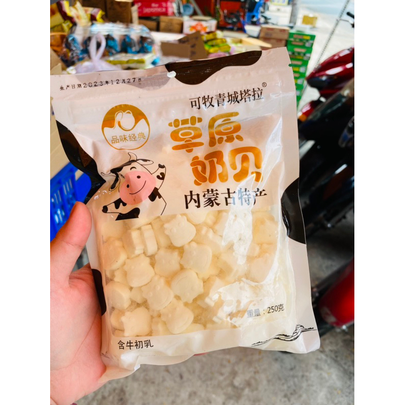 Fresh milk cow candy is fragrant, addictive to eat - May House | Shopee ...