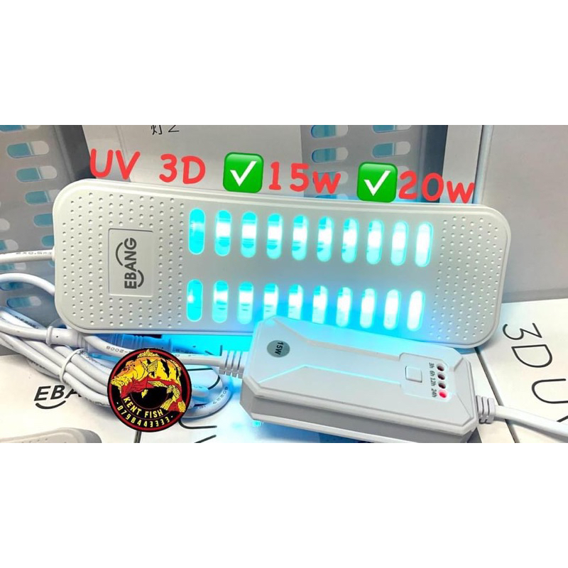 Ebang 3D UV LIGHT 13w - 15w - 20w (timer) | Shopee Malaysia