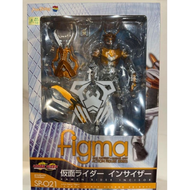 Figma Kamen rider Ryuki | Shopee Malaysia