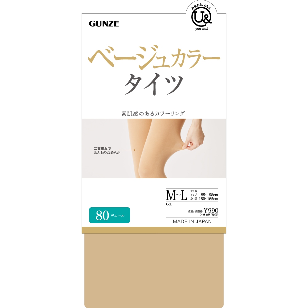 Gunze's You And Line Thermal Japanese Tights 80D thick, beautiful, soft And smooth form with ...