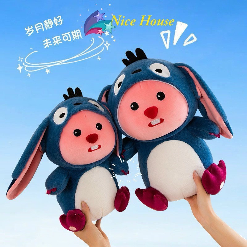 Super Cute Long Eared Beaver Teddy Bear, Lena Loopy Beaver - Pretty ...