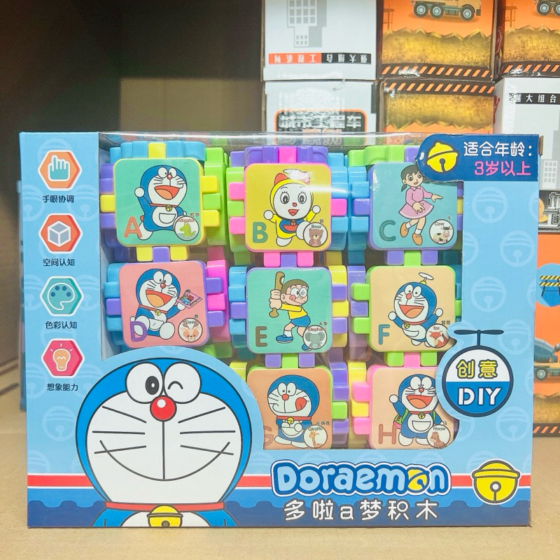 ABC letter puzzle set, Doraemon version, cute Peppa pig for children to ...