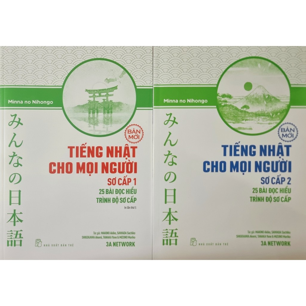 Book - Japanese for Everyone Minna No Nihongo 25 Elementary Reading ...