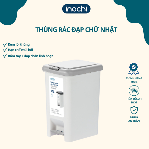 Inochi 10L rectangular pedal trash can (WITH CORE) is antibacterial ...