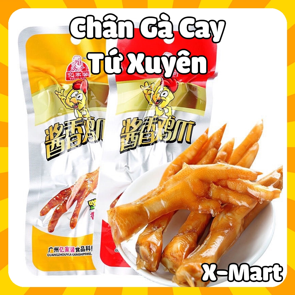 10 Packs of Sichuan Chicken Feet Type 1 Large 32-52g/piece, Spicy ...
