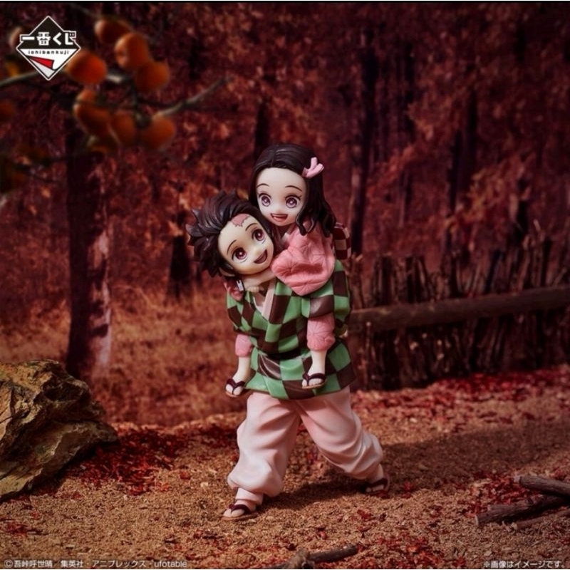 [Genuine] Tanjiro Carrying Nezuko Ichiban Last One Demon Slayer Model ...