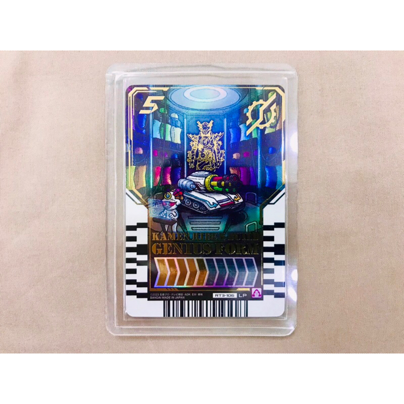 [Genuine Product] Heelchard Card - Chemy Card (LP) - Kamen Rider Build ...