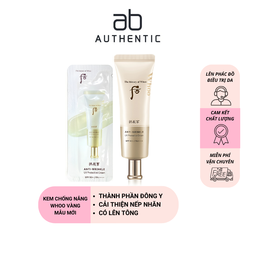 Whoo yellow anti-wrinkle sunscreen sample pack whoo wrinkle sun cream ...