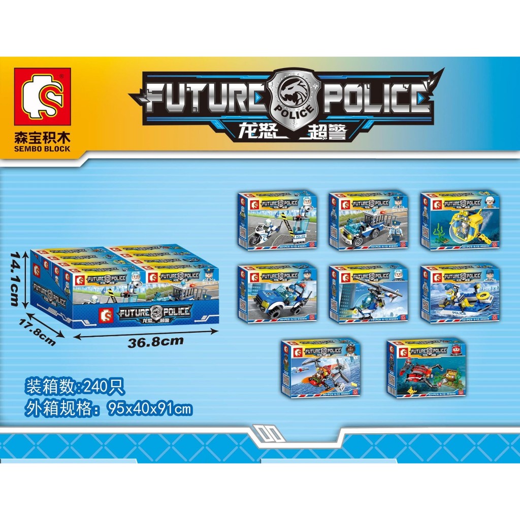 Sembo logo assembly toy 602001 - 602008 Future Police complete set of 8 ...