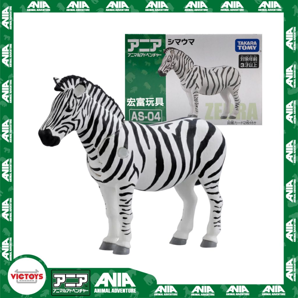 Safari Wild Animal Model Zebra ANIA AS-04 Zebra 487944 - Genuine Takara ...