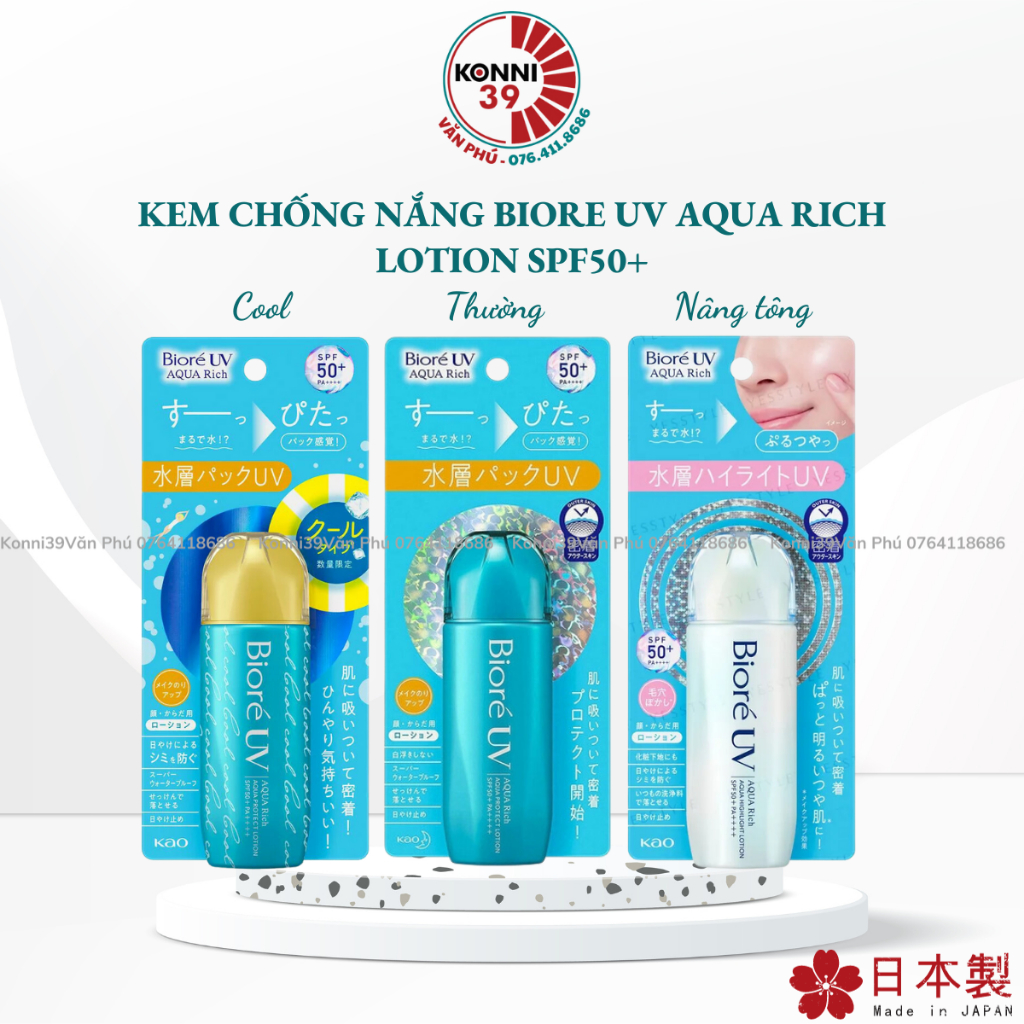 Biore UV Aqua Rich Lotion SPF50+PA++++ sunscreen, fast absorbing, non ...