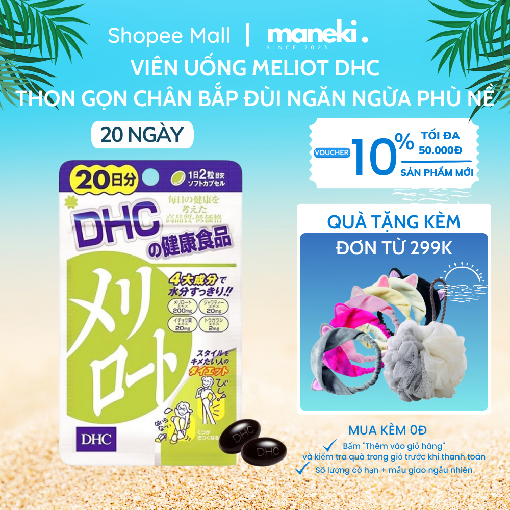 Dhc Melilot Thigh Slimming Pills, Reduce Calf Swelling 20 days 40 pills domestically in Japan ...