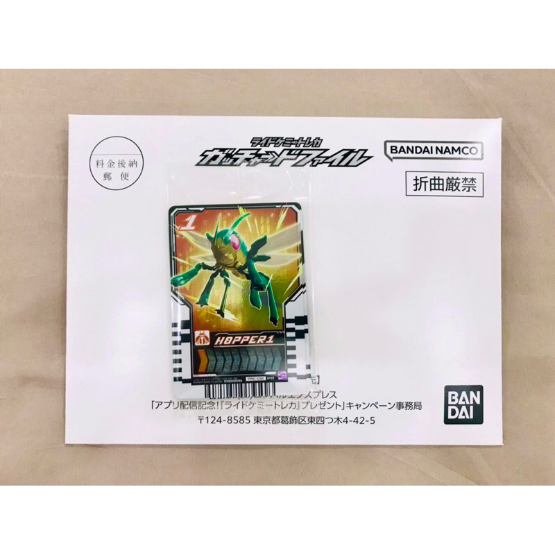 [Genuine Product] Set of 3 Gotchard Special Cards - Chemy Card (PR ...