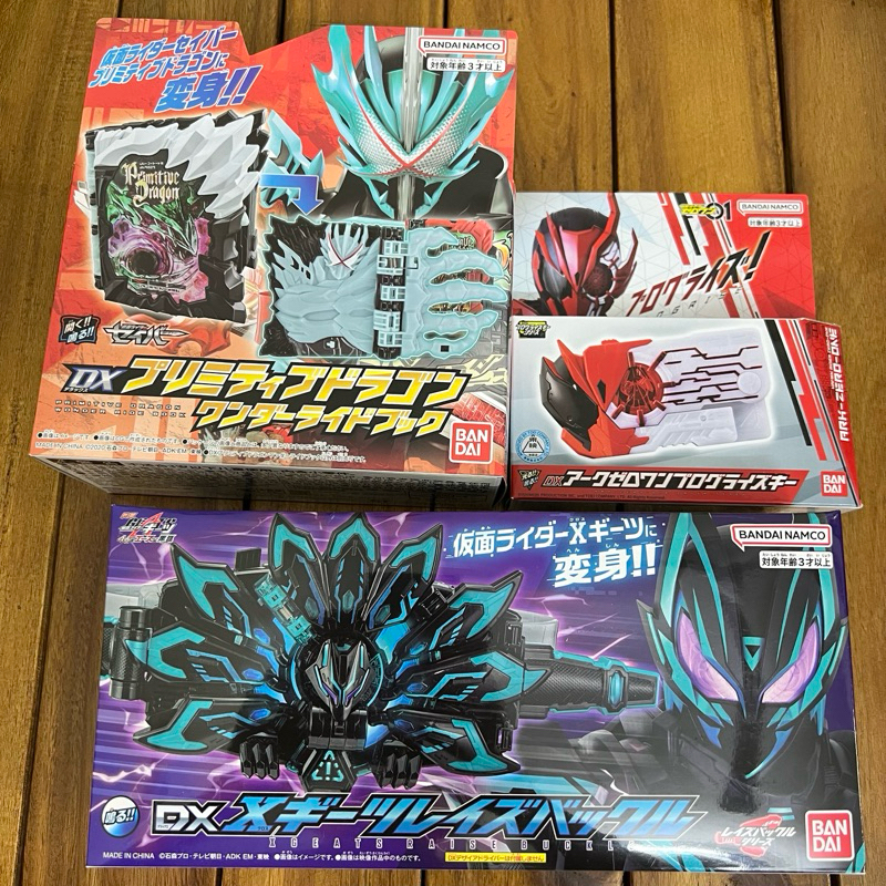 [New] Kamen Rider Geats / Saber / Zero-One DX Superman Toy - X Geats ...