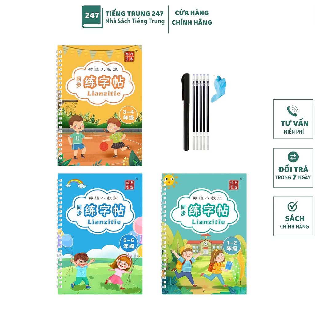 Combo of 3 imprinted writing practice notebooks from basic to advanced ...