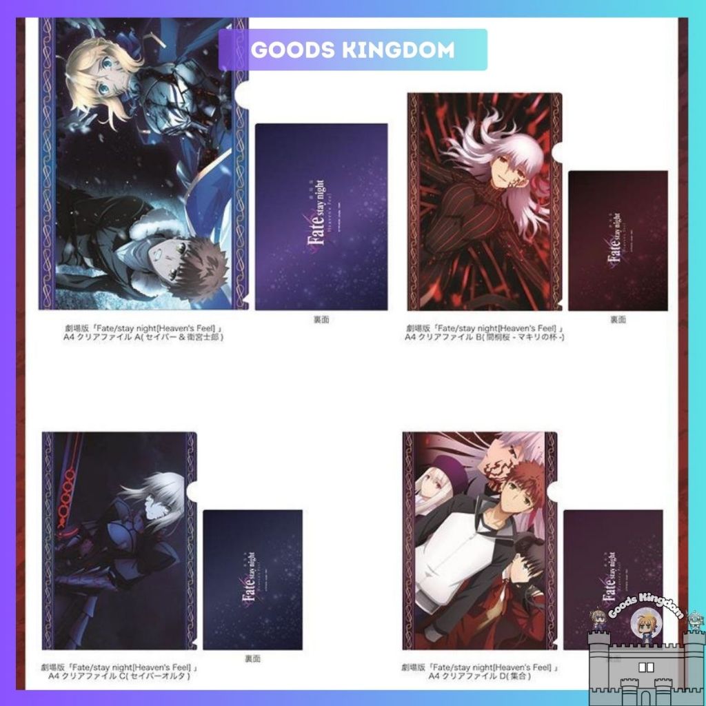 Document cover/ Clearfile Fate/ Stay Night Heaven's Feel - genuine ...
