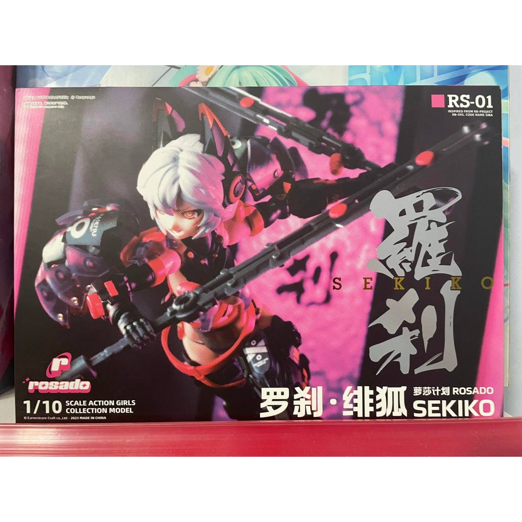 1/10 ROSADO Project RS-01 Rasetsu Sekiko Dynamic Model | Shopee Malaysia