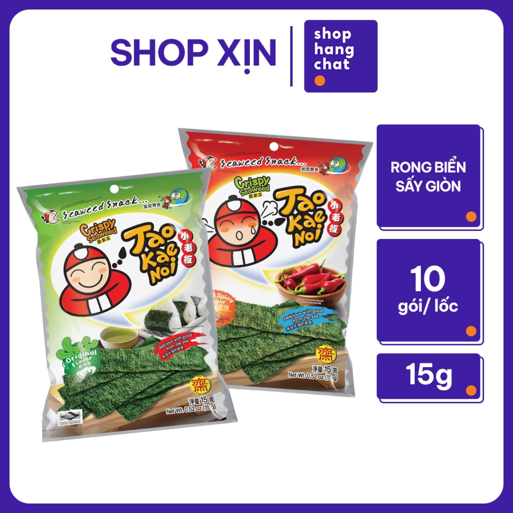 [PACK Of 15G] Taokaenoi CRISPY SEAWEED Thai SEAWEED Snack Many Flavors ...