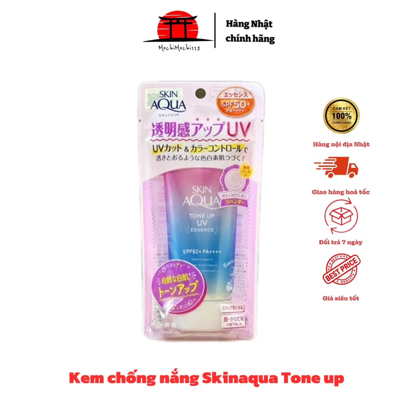 Skin Aqua Tone Up sunscreen Japan domestic 80g | Shopee Malaysia