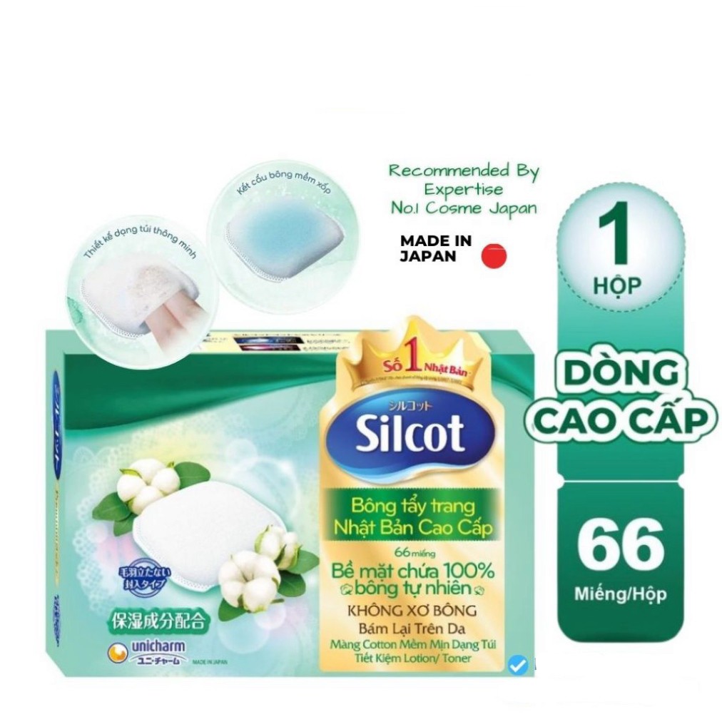 Silcot Unicharm Japanese makeup remover - Box of 66 pieces | Shopee ...