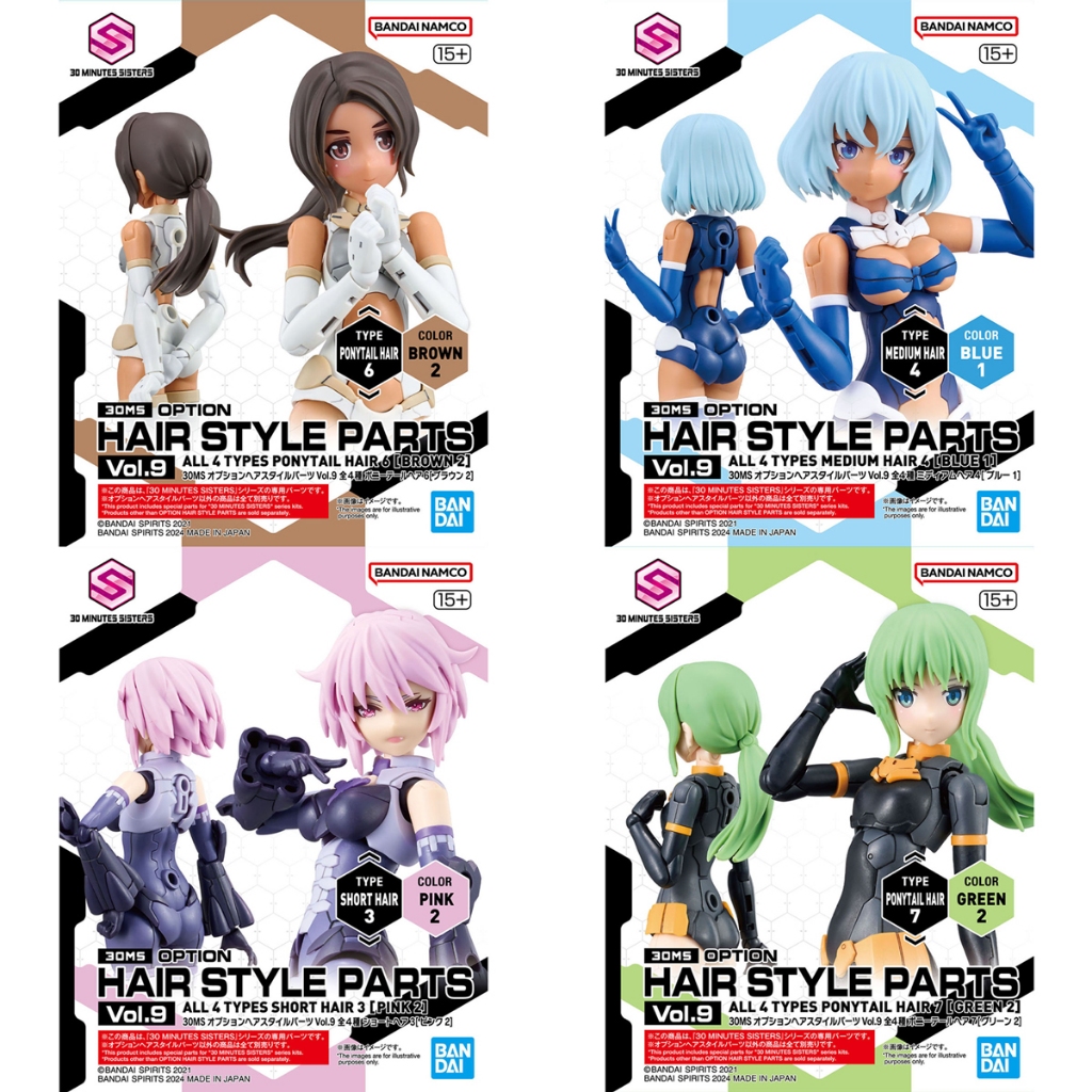 Bandai Model 30MS Option Hair Style Parts Vol.9 1 / 144 [GDB] [30MS ...