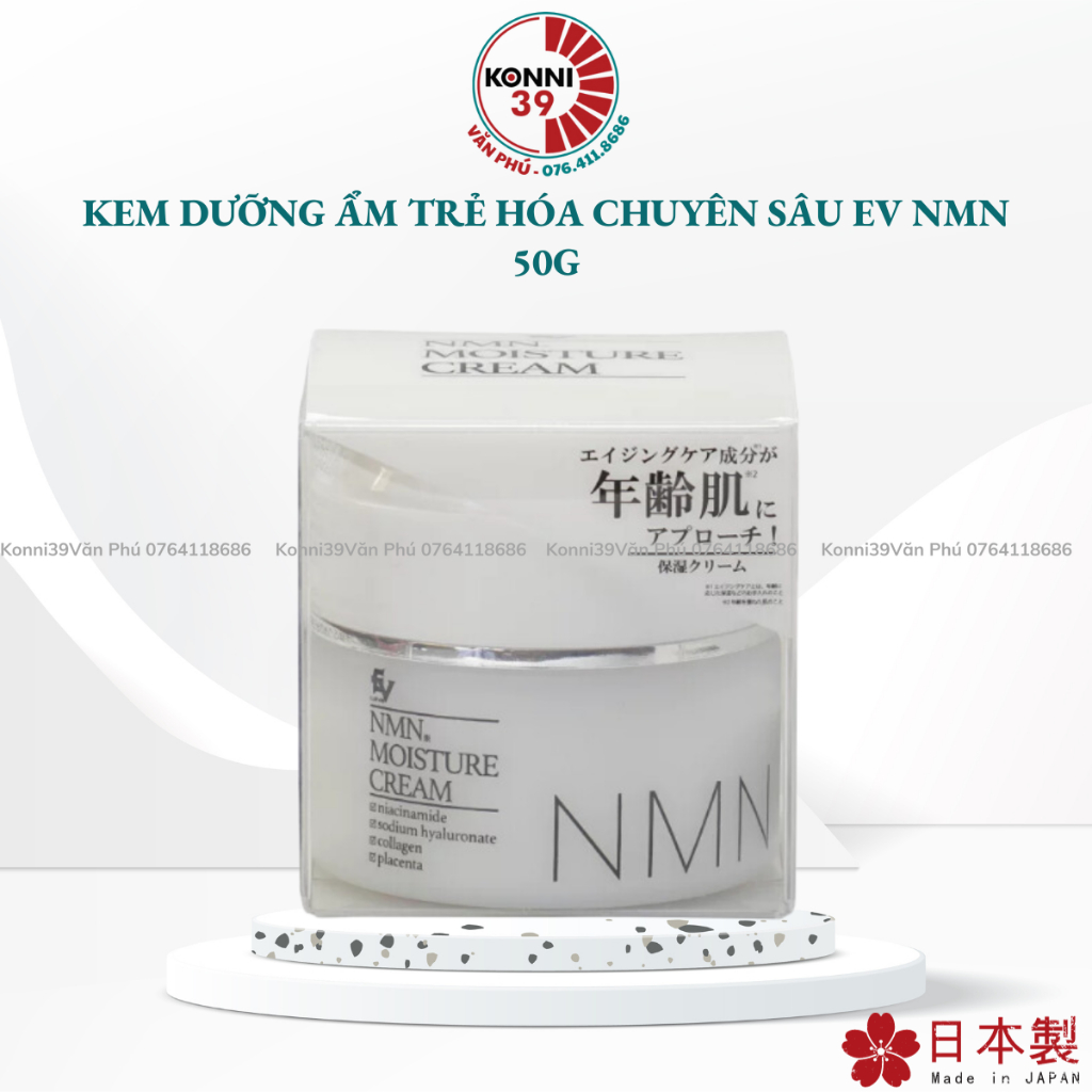 Ev NMN Intensive Rejuvenating Moisturizer 50g domestically made in Japan - new model 2024 ...