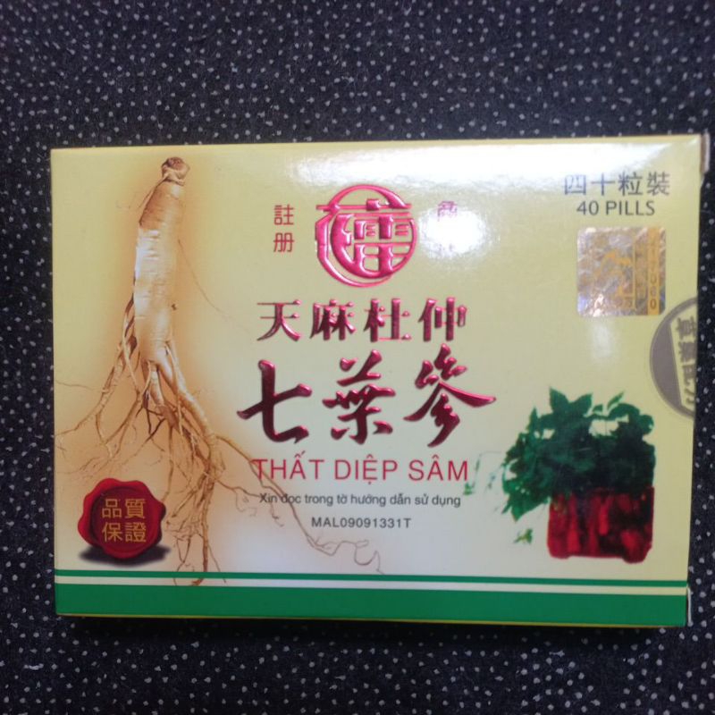 That DIEP SAM VI (Genuine Product) | Shopee Malaysia