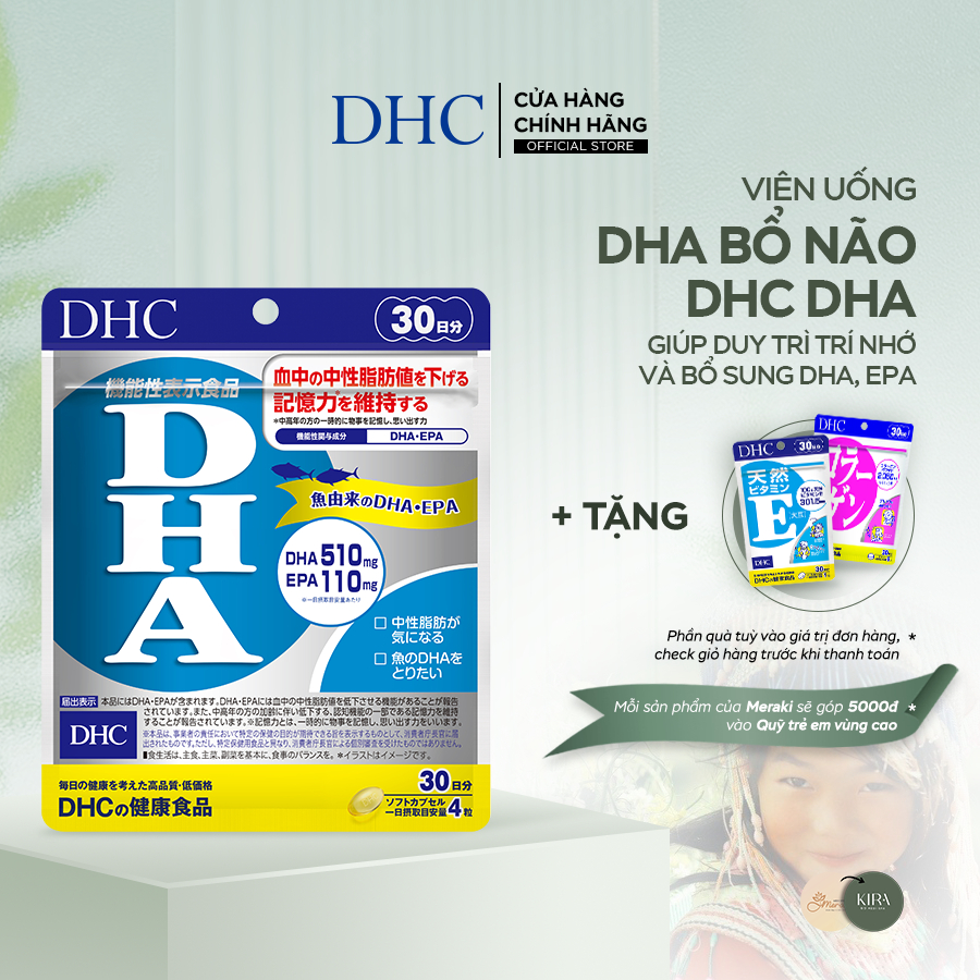 Dha Brain Supplement DHC DHA Helps Maintain Memory And Supplement DHA ...