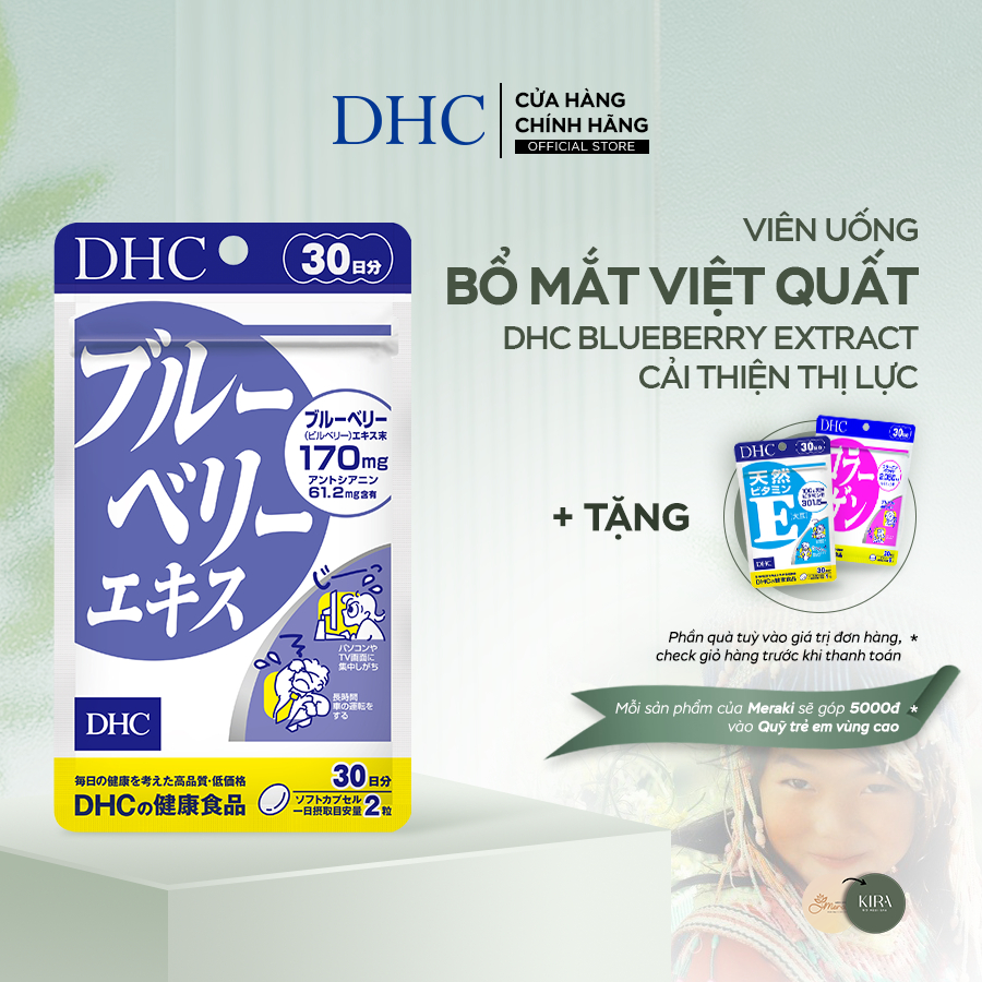 Dhc Blueberry Extract Eye Supplements to Improve Vision, pack of 60 pills (30 Days) and pack of ...