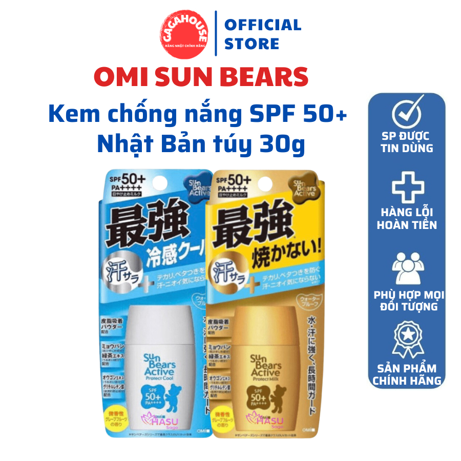 Omi Sun Bears SPF 50+ Sunscreen Japan - 30g Tube | Shopee Malaysia