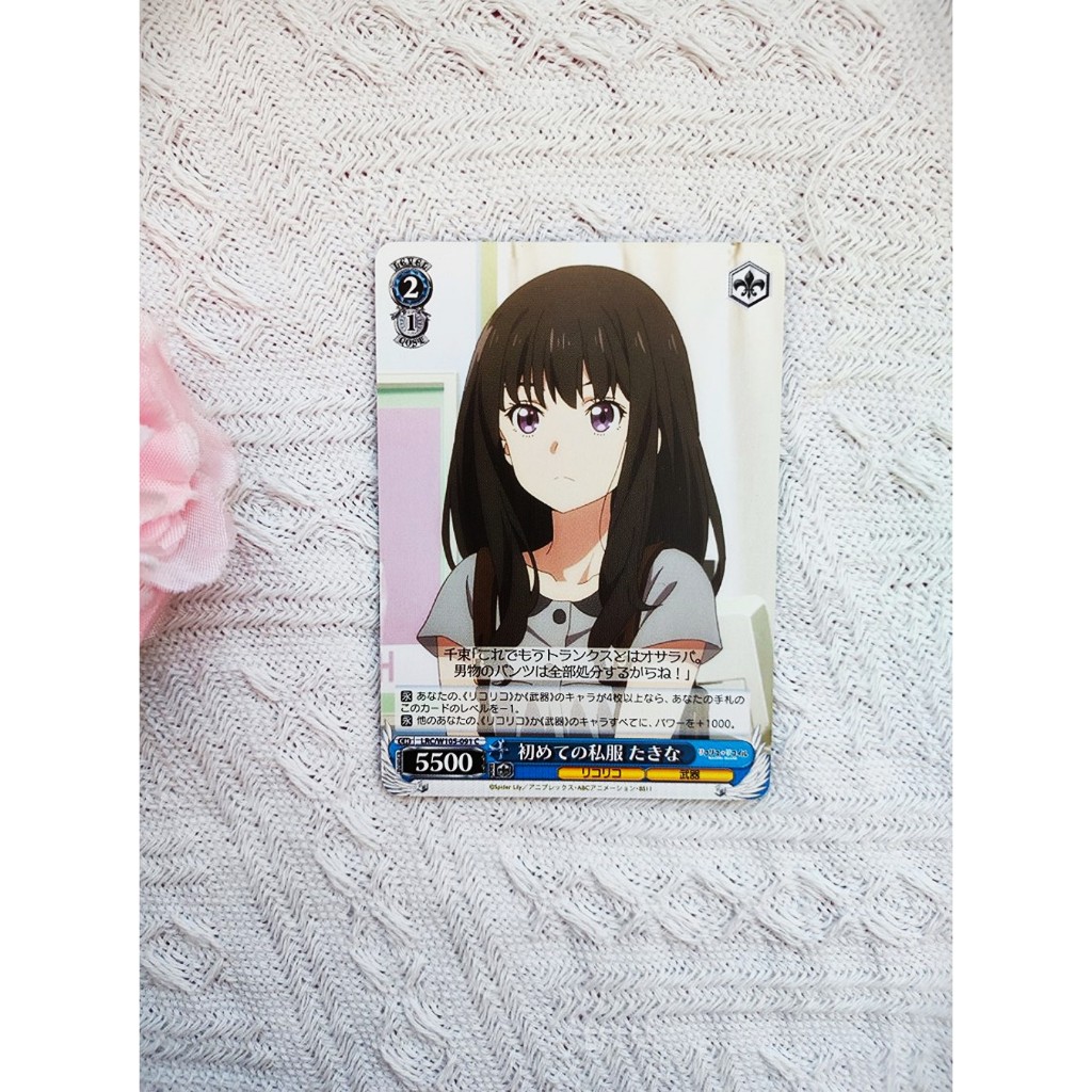 [GS Funny SHOP] Genuine Lycoris Recoil Card - Takina Mizuki - Weiss ...