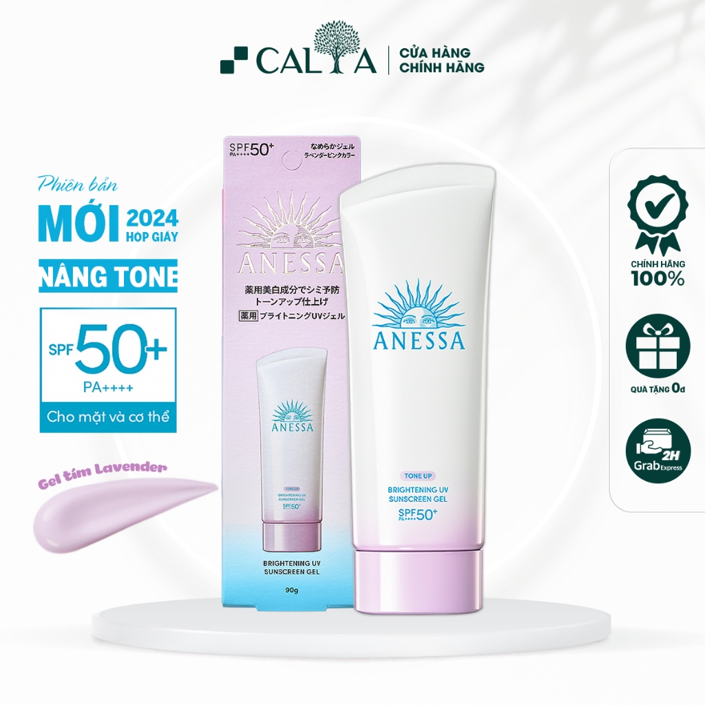 [NEW Model] Anessa Sun Sunscreen Gel for Tone Lifting and Whitening ...