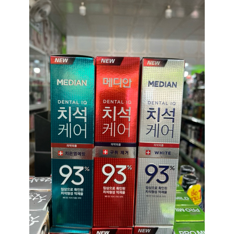 Median DENTAL IQ 93% Korean Teeth Whitening Toothpaste 120g | Shopee ...