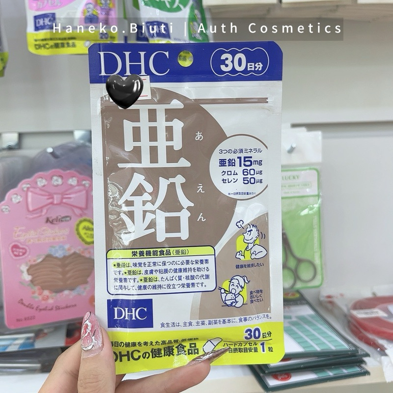 Dhc Japanese Vitamin Supplement Pills 30 days (Vitamin C, B, E ...