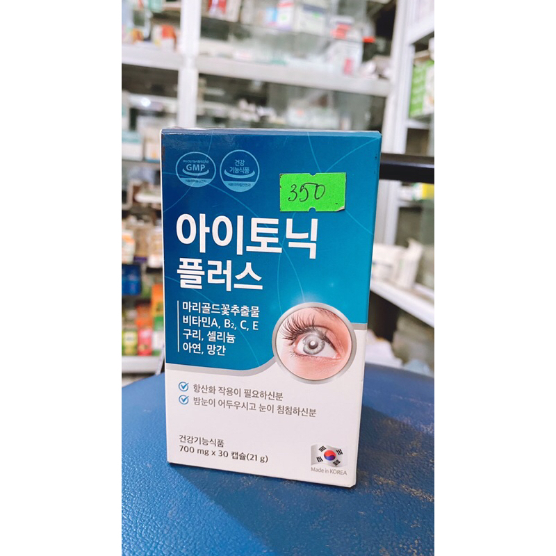 Eye Tonic Plus Korean Eye Supplement Vial 30 Tablets | Shopee Malaysia