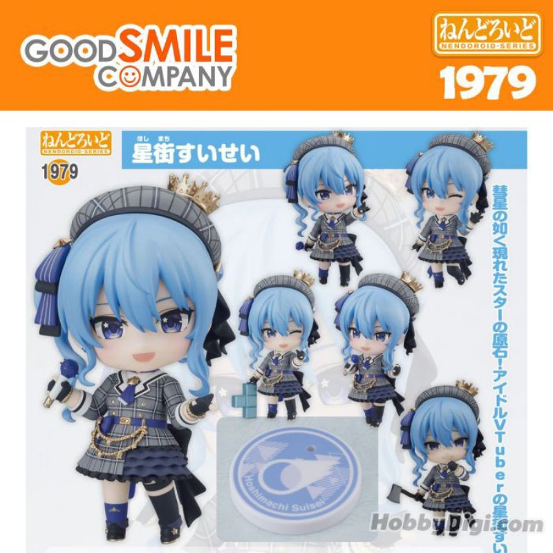 Hoshimachi Suisei Nendoroid Good Smile Company Model | Shopee Malaysia