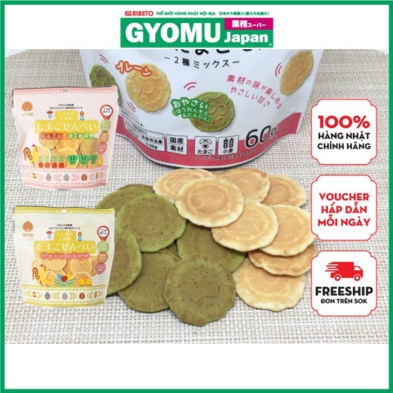 Egg flavored rice cakes, carrot and spinach flavored rice cakes for ...