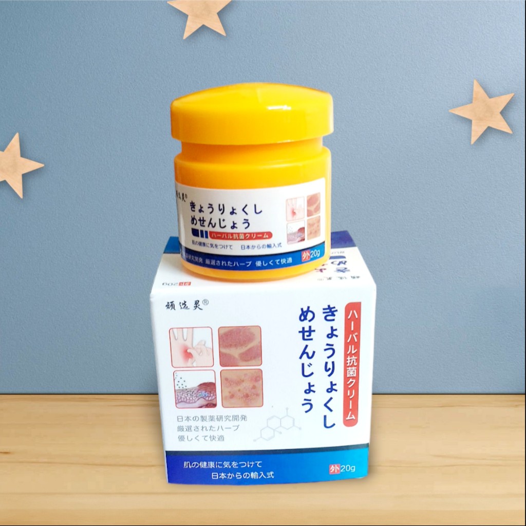 Dermatological cream, Dermatological Cream - Specializing in itchy ...