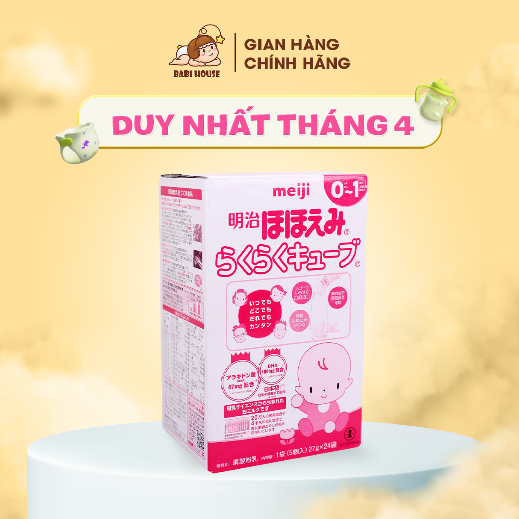 Meiji No. 0 Japanese Domestic Milk 2025 Bar Form 30 Bars To Help Your ...